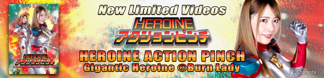 SUPER HEROINE DRAMA MOVIES | ZEN PICTURES