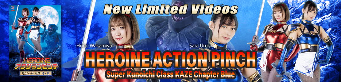 SUPER HEROINE DRAMA MOVIES | ZEN PICTURES