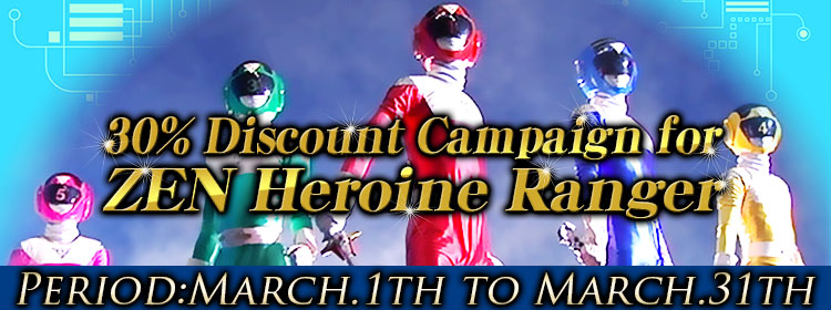 SUPER HEROINE DRAMA MOVIES | ZEN PICTURES